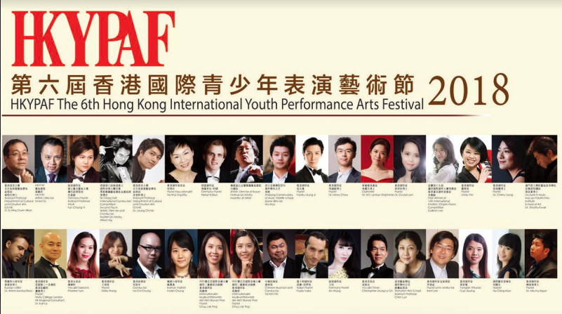 Ping & Ting Piano Duo